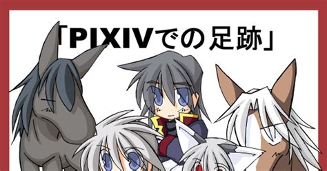 C82 新刊二冊目 Rougakai二日目東32bのイラスト Pixiv