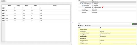 Qtablewidgetqtableview悬浮hover选中一行qtableview 整行hover Csdn博客