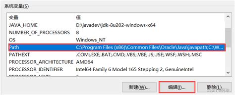 jdk 安装与环境变量配置（jdk1 8 win10 win10安装jdk1 8并配置环境变量 csdn博客