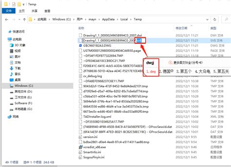 Cad崩溃后自动保存的文件在哪里？cad致命错误后还会自动保存吗 Csdn博客