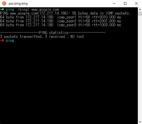 Github Tonynologysmall Ping Program