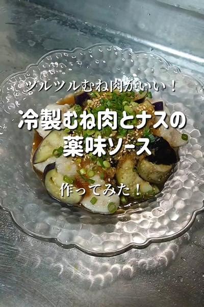 【ダイエットに最適！！】 By つぶやき食太郎 クラシル