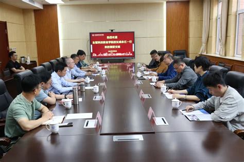 东营科技职业学院院长成永江一行来我院调研交流 山东劳动职业技术学院新闻网