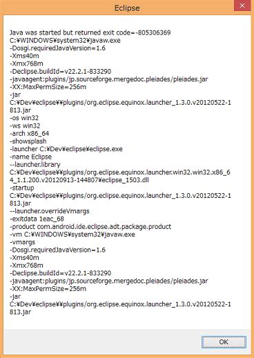 Android Otaq Dev Java Code