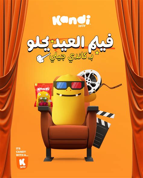 Shanawany Group