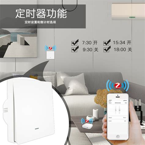 Zigbee智能按键开关涂鸦单火零火线兼容面板语音多控墙壁灯开关虎窝淘