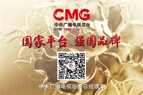 古井贡酒·《2024中国诗词大会》圆满收官，累计触达受众超19亿人次广告频道央视网