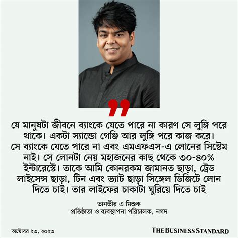 The Business Standard
