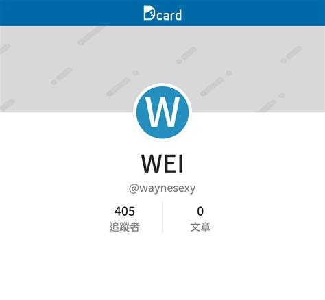 Wei Waynesexy Dcard