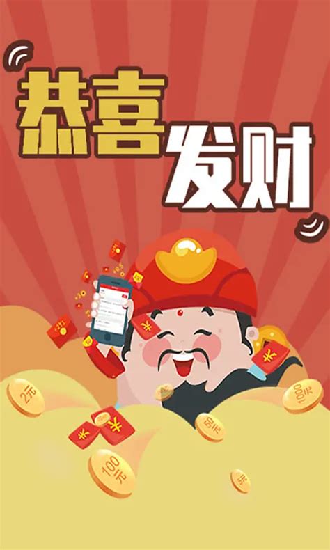 恭喜发财财神到背景图片素材下载图片编号qgenbmwo 免抠素材网