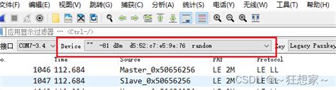 基于nrf52840 Dongle配合wireshark对mesh网络抓包并解析（nordic）nrf52840 抓包 Csdn博客