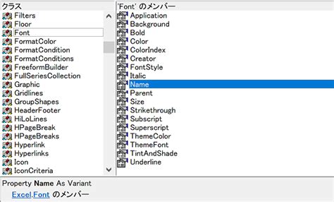 Textframe Excel Vba