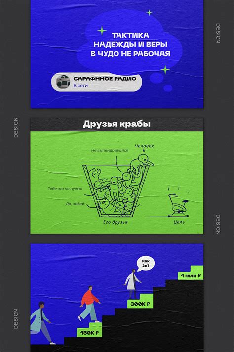 Дизайн презентации для вебинара Behance