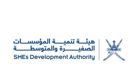 اقرأ في الشبيبة هيئة تنمية المؤسسات الصغيرة والمتوسطة تصدر توضيحًا حول