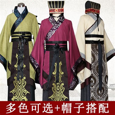 春秋战国大臣古装孔子汉服古代大汉天子官服秦朝汉朝三国男演出服 格宣姿旗舰店