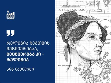 It Academy Step Georgia On Linkedin შემოგვიერთდი გახდისტეპერი