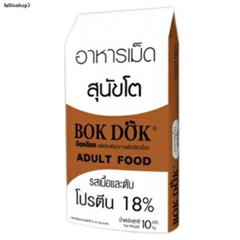 เงาะ 5kg กับ 10kg By Supremefruit Tolstory Thaipick