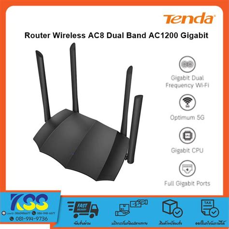 tenda ac8 gigabit router dual band ac1200 เราเตอร์ไร้สายอุปกรณ์ช่วยขยาย