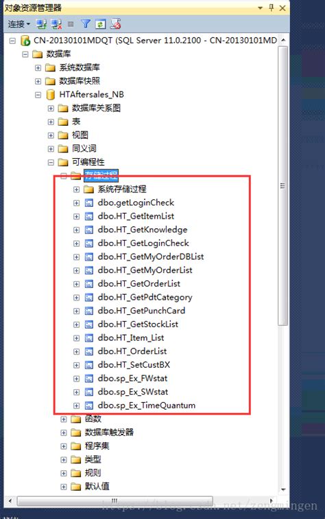 Sqlserver备份存储过程 Csdn博客