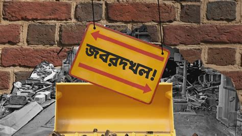 Hawker Eviction বেহাল জনপদ জবরদখল শহর দায় কার কী হবে হকারদের