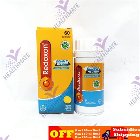 EXP3 25 REDOXON Double Action ADULT Vitamin C Zinc Orange Chewable