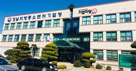 경남중기청 특성화고 산업기능요원 채용박람회 19일 개최