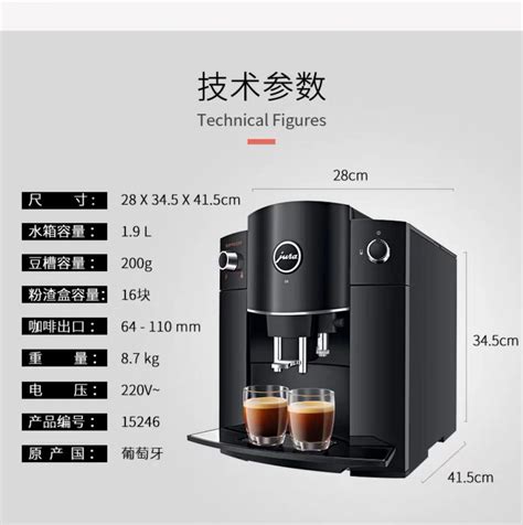 优瑞 JURA 成都欧克酒店用品有限公司