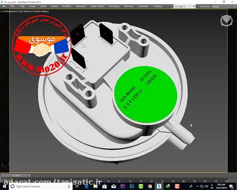 پرشر دود پکیج پرلا بوتان