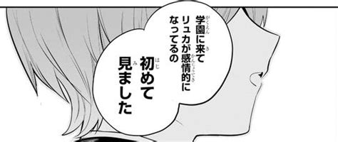 少年が”悪魔”になった理由 マヒトあおいろ一号
