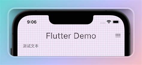 Flutter入门 MaterialApp详解 Mr 影子