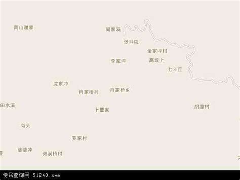 肖家桥乡地图 肖家桥乡卫星地图 肖家桥乡高清航拍地图 便民查询网地图