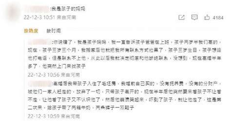離婚半年兒子認不出爸爸他崩潰大哭 前妻嘆我被婆家趕出門還被封鎖 國際 CTWANT