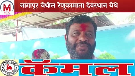 नगपर यथल रणकमत दवसथन यथ मफत आरगय तपसण शबर सपनन YouTube