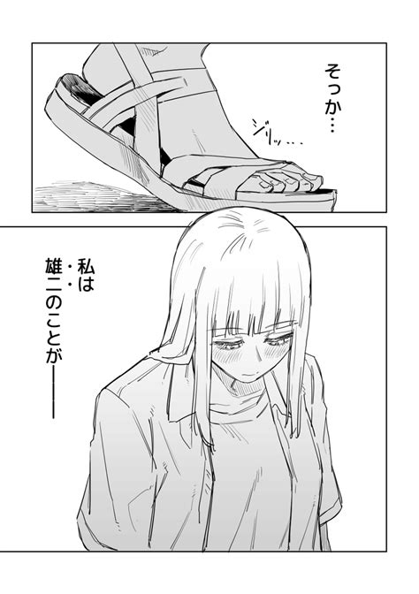 イタリア人の女の子が居候することになった その58