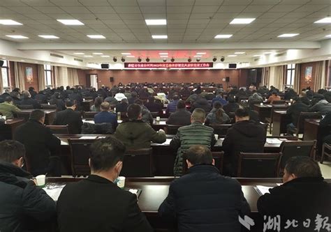 赤壁市农业农村局：不断开创新时代新征程“三农”发展新局面 湖北日报新闻客户端