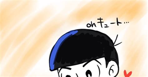 おそ松さん 落書き詰合せ まっと𐂂のイラスト Pixiv