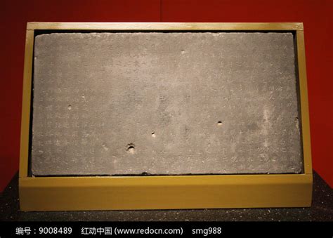 北魏孙孙辽浮屠铭碑高清图片下载 红动中国