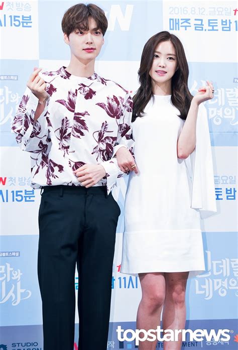 Gambar Foto Ahn Jae Hyun Dan Na Eun A Pink Di Jumpa Pers Drama