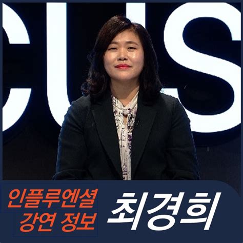강연 정보 최경희 서울대 교수 우리가 알아야 할 인도네시아 네이버 블로그