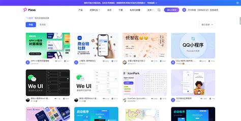 7个小程序模板一键收藏，审美提高系列！