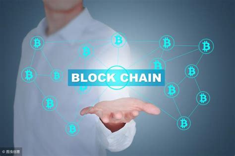 搞懂区块链以太坊的去中心化应用好在哪 腾讯新闻