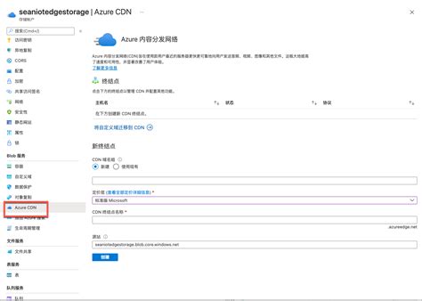 使用azure Storage Api 上传 文件解决微信小程序中上传图片的问题 个人技术