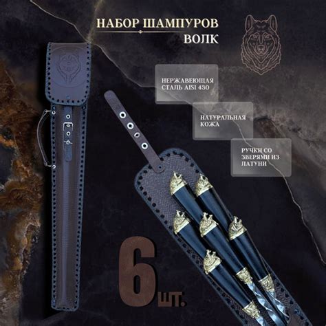 Набор шампуров Пикник Кавказ - купить по низким ценам в интернет ...