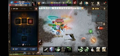 멍청한 개 깡통 200짜리케릭 교수놈 보아라 리니지m Ncsoft