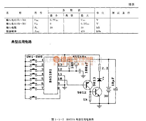遥控发射中的ba5101家用电器红外线遥控编码电路 将睿