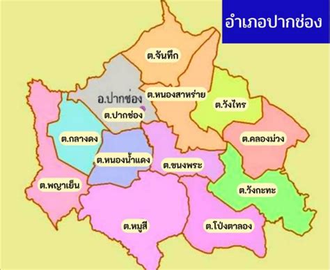 เขาใหญ่ 🌿อำเภอ ปากช่อง🌿 ตั้งอยู่ทางทิศตะวันตกเฉียงใต้ของจังหวัด