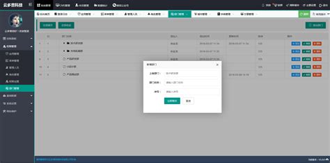 多角色权限页面设计全攻略：如何实现“千人千面”的差异化体验分级目录不同目录设置不同的人员产品页面设计 Csdn博客