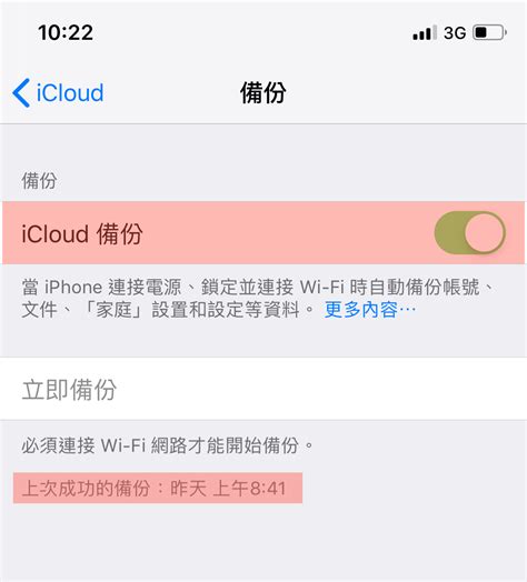 Ios 151 更新了什麼？盤點13項新功能與改進多項錯誤 瘋先生
