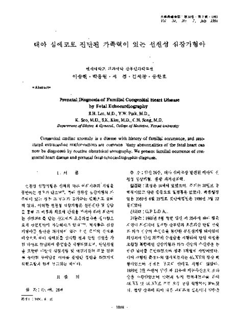 Pdf Design And Fabrication Of Pipe Inspection Robot