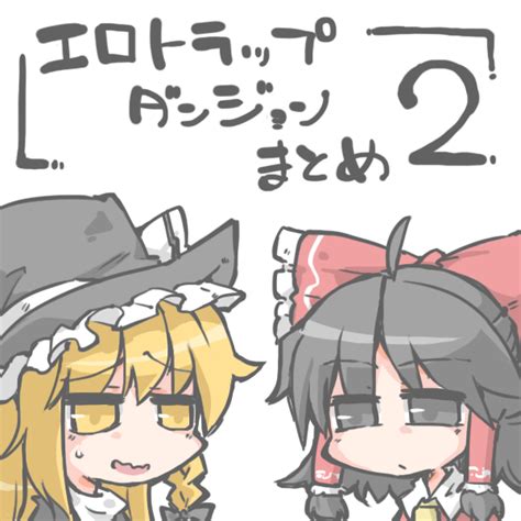 Safebooru 2girls Ascot Black Eyes Black Hair Bow Dungeon Meshi Hair